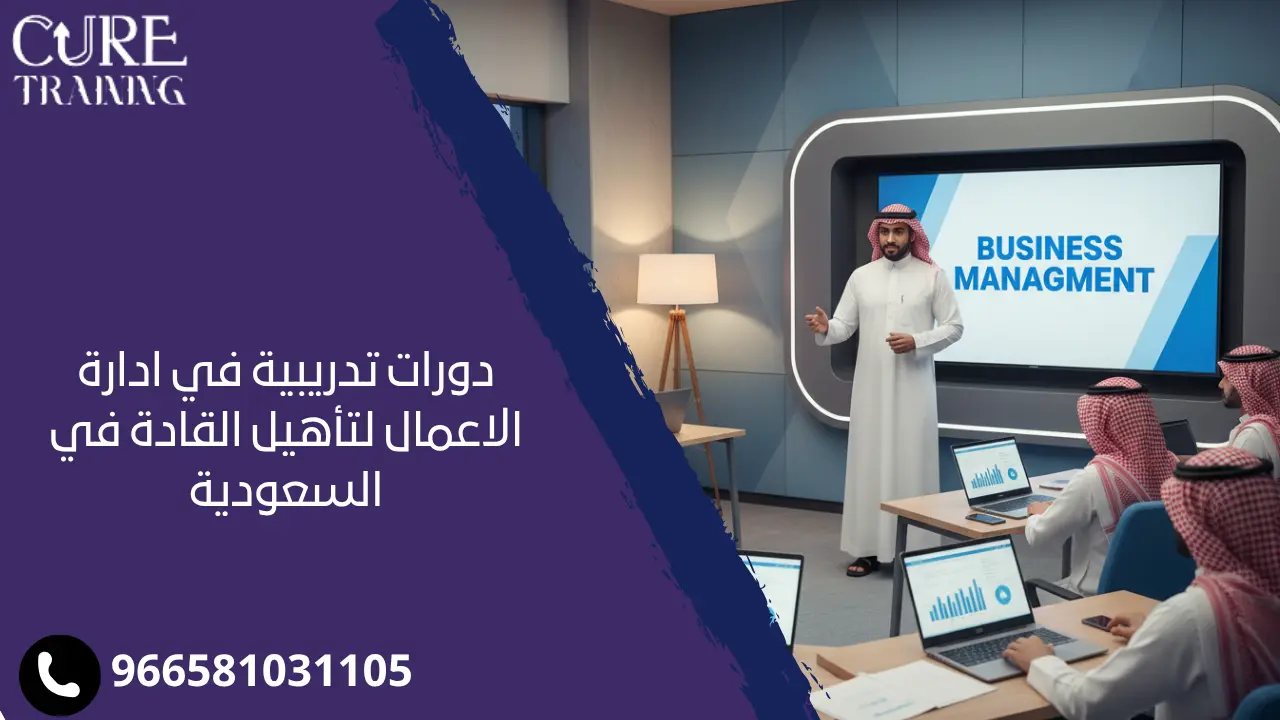 Business administration training courses to qualify leaders